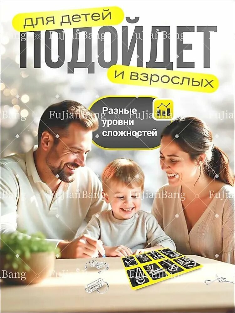 Головоломка — фото 1