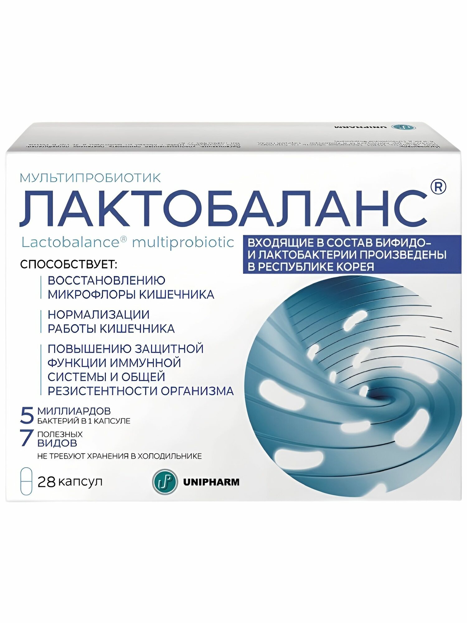 Лактобаланс мультипробиотик капсулы массой 378 мг 28 шт