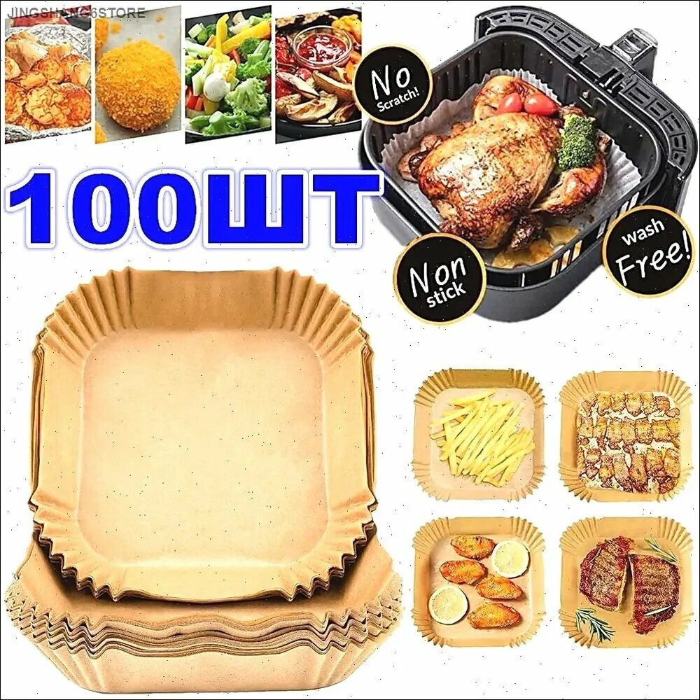 Бумага пищеваях 20 см, 100 шт