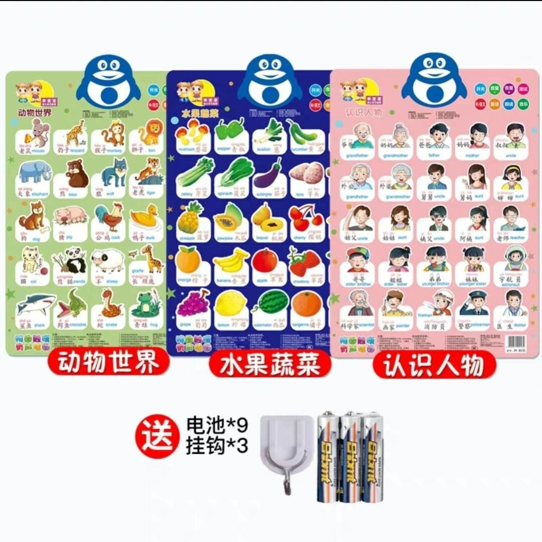 Детские таблицы сложения, вычитания, умножения и деления со звуком, настенная таблица умножения, материалы для раннего обучения фонетике и произношению.