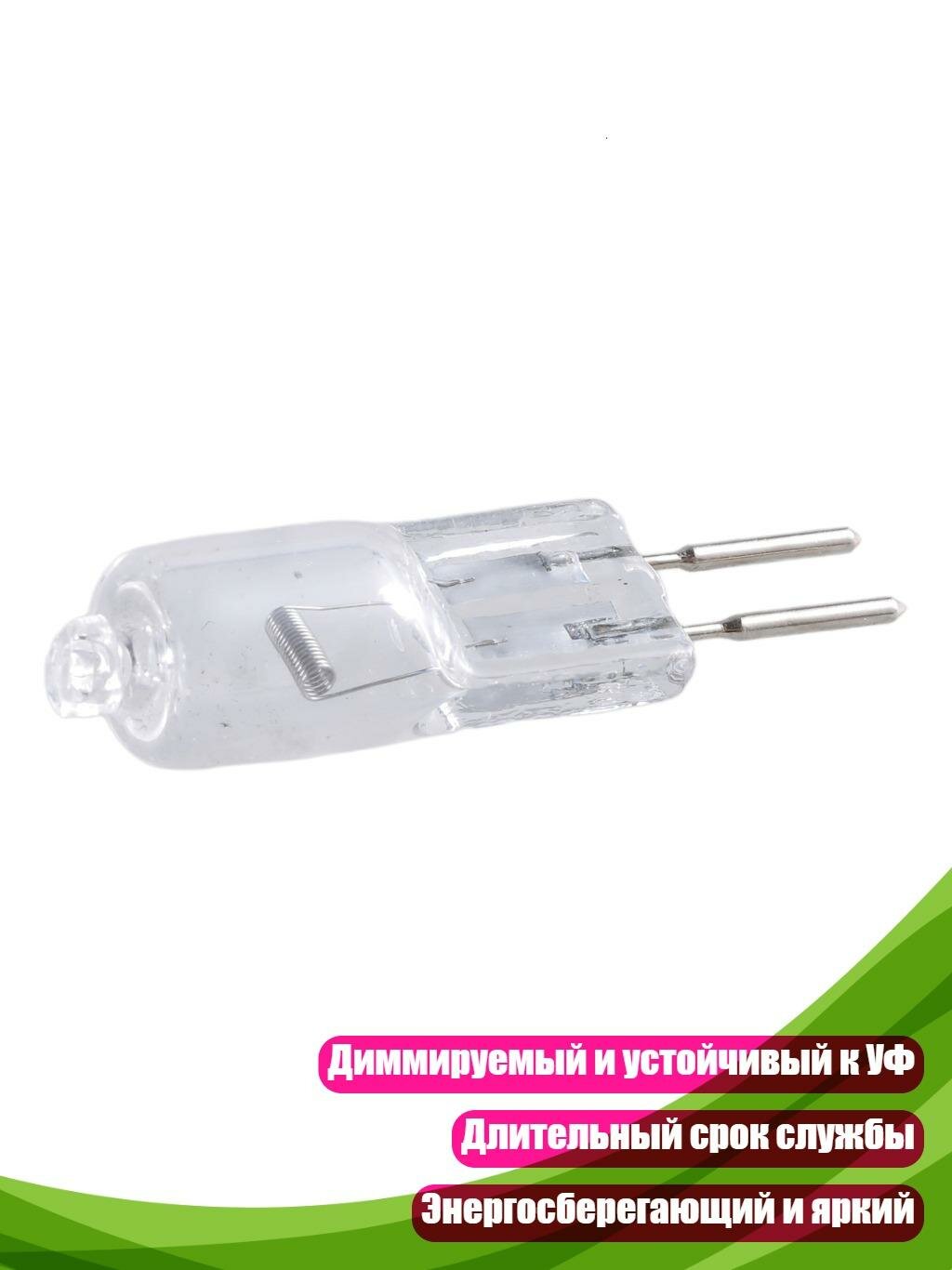 Галогенная лампа JC, 12 В, 50 Вт