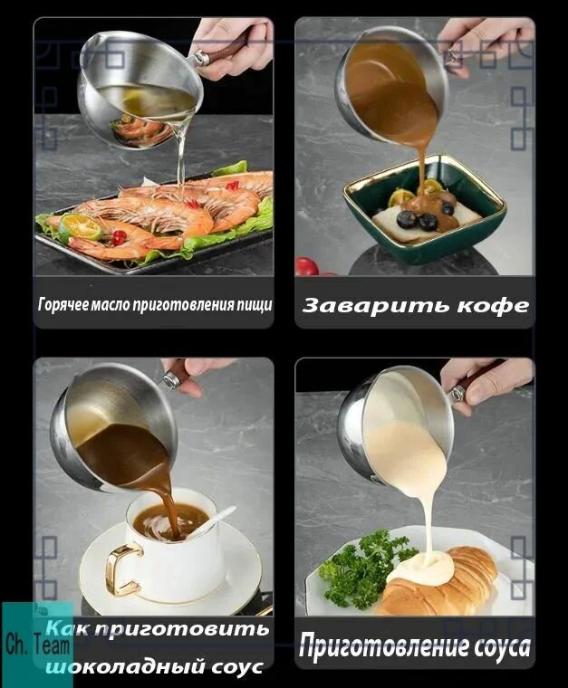 Кухонный ковш, 0.5 л — фото 1