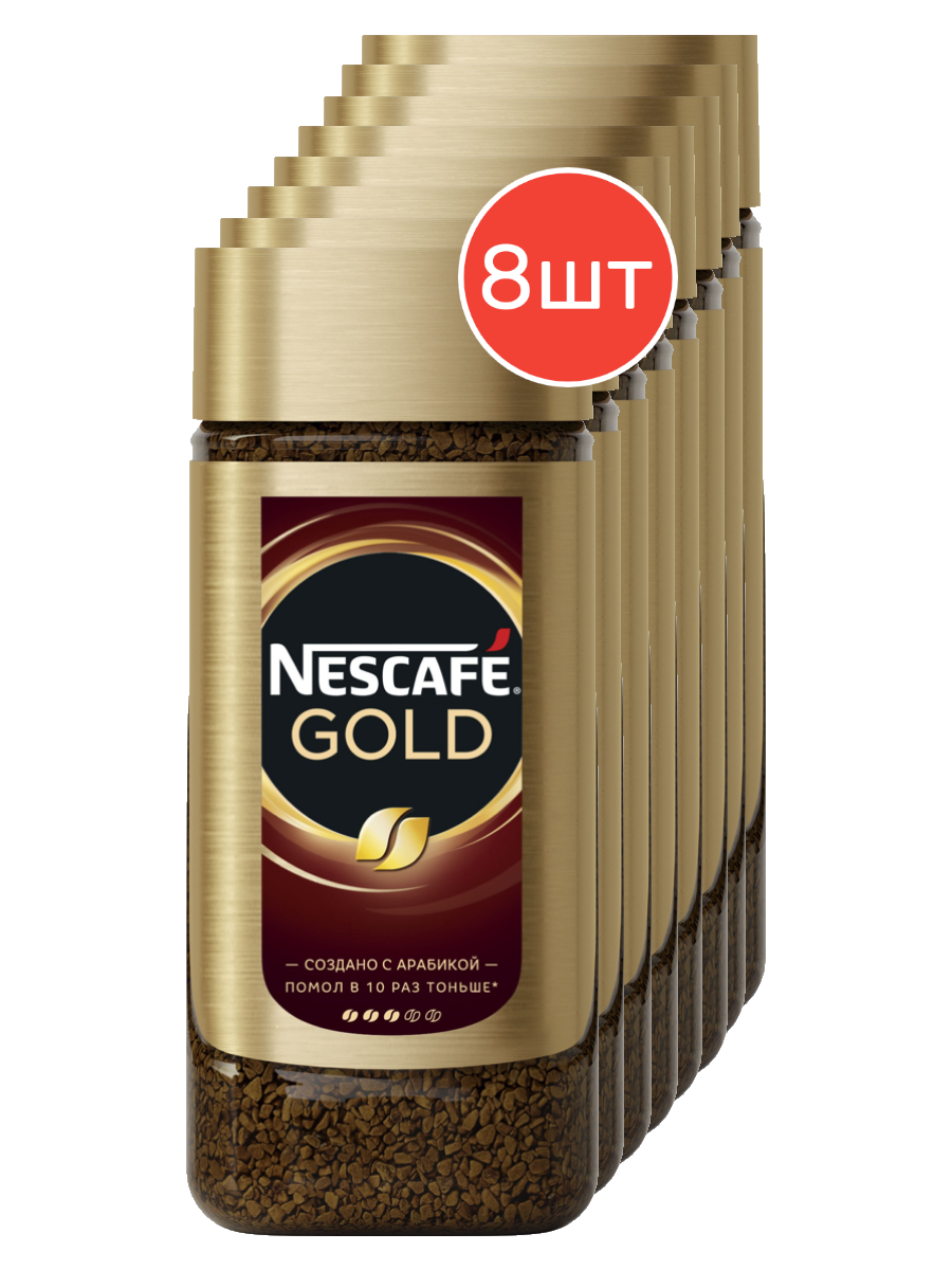 Nescafe Gold Кофе растворимый сублимированный 95г 8шт