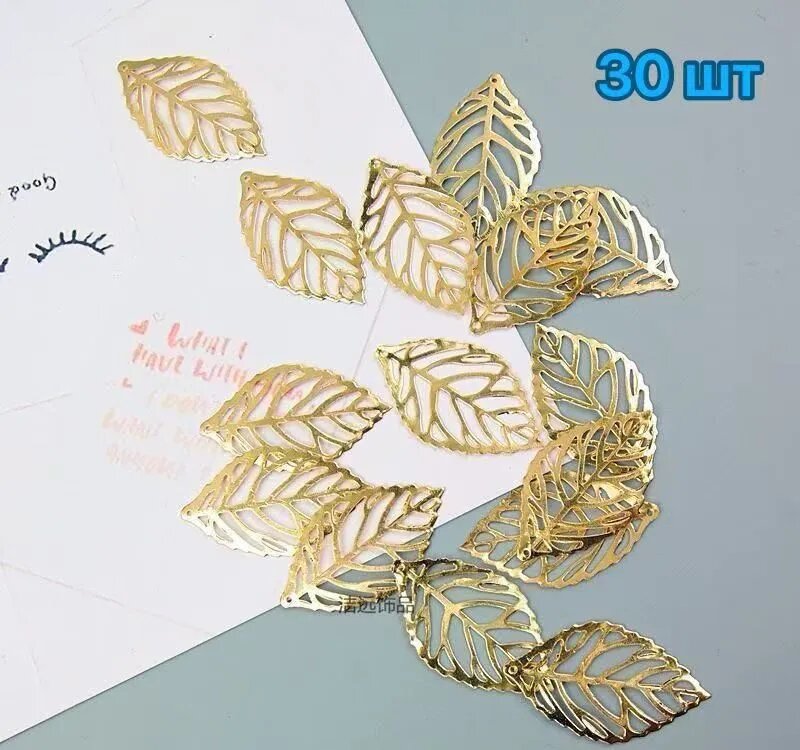 Филигрань, 30 штука