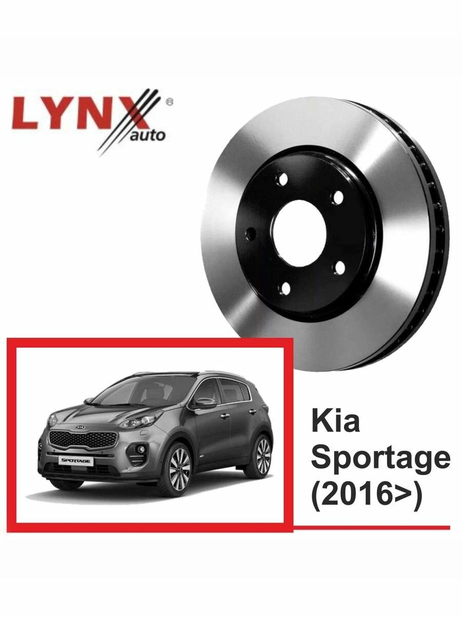 Диск тормозной передний Kia Sportage IV (2016>) - LYNXauto 2065 (300 мм)