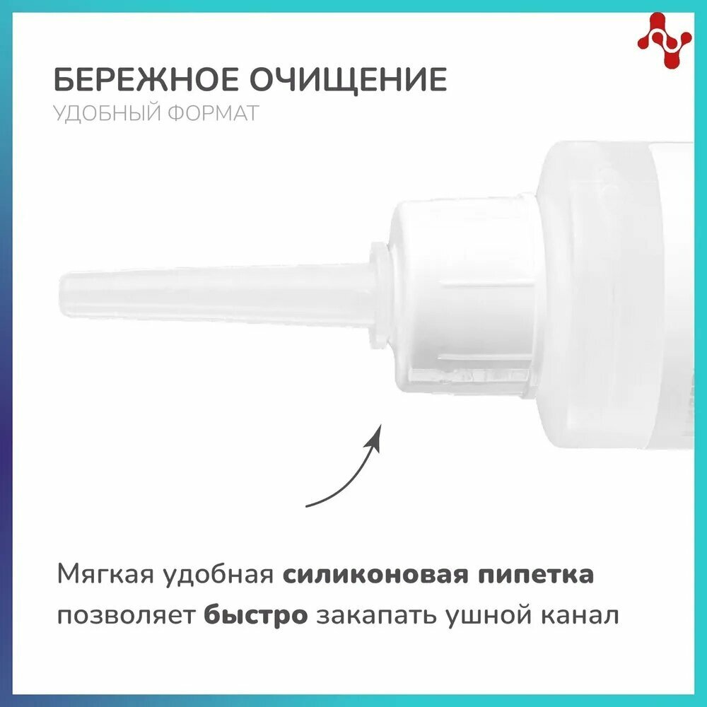Лосьон для животных — фото 1