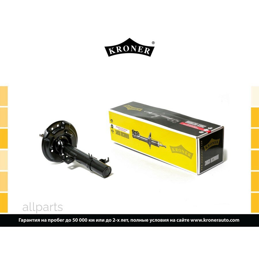 KRONER K3529098G Амортизатоp