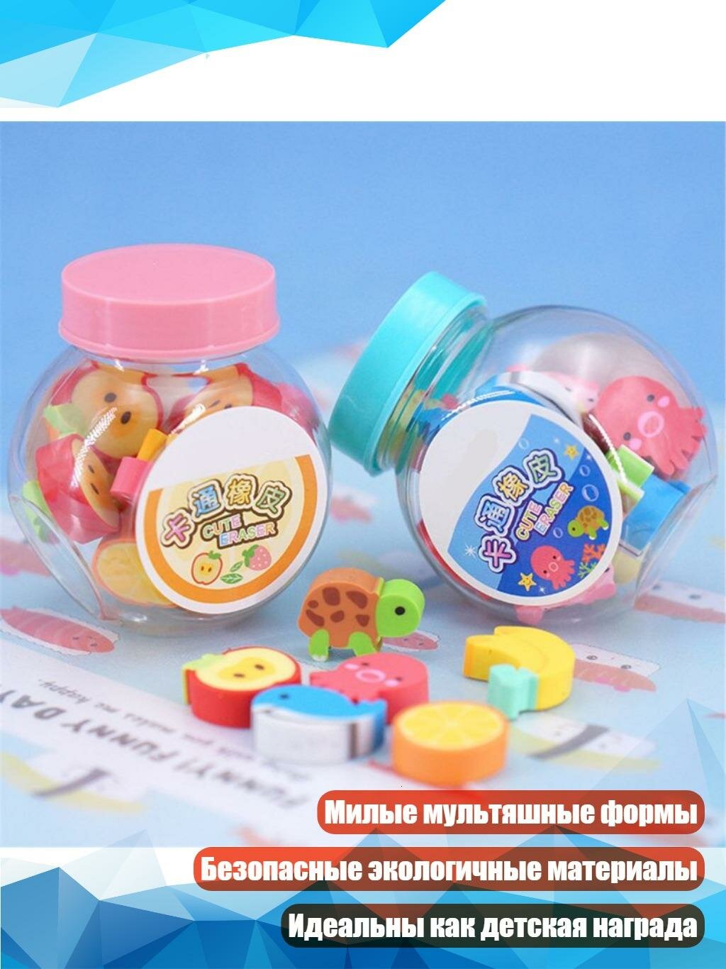 Набор 3D-ластиков-головоломок, Желтый