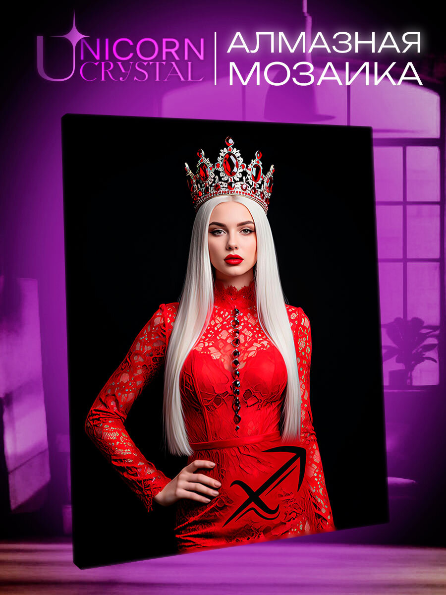 Алмазная мозаика Стрелец