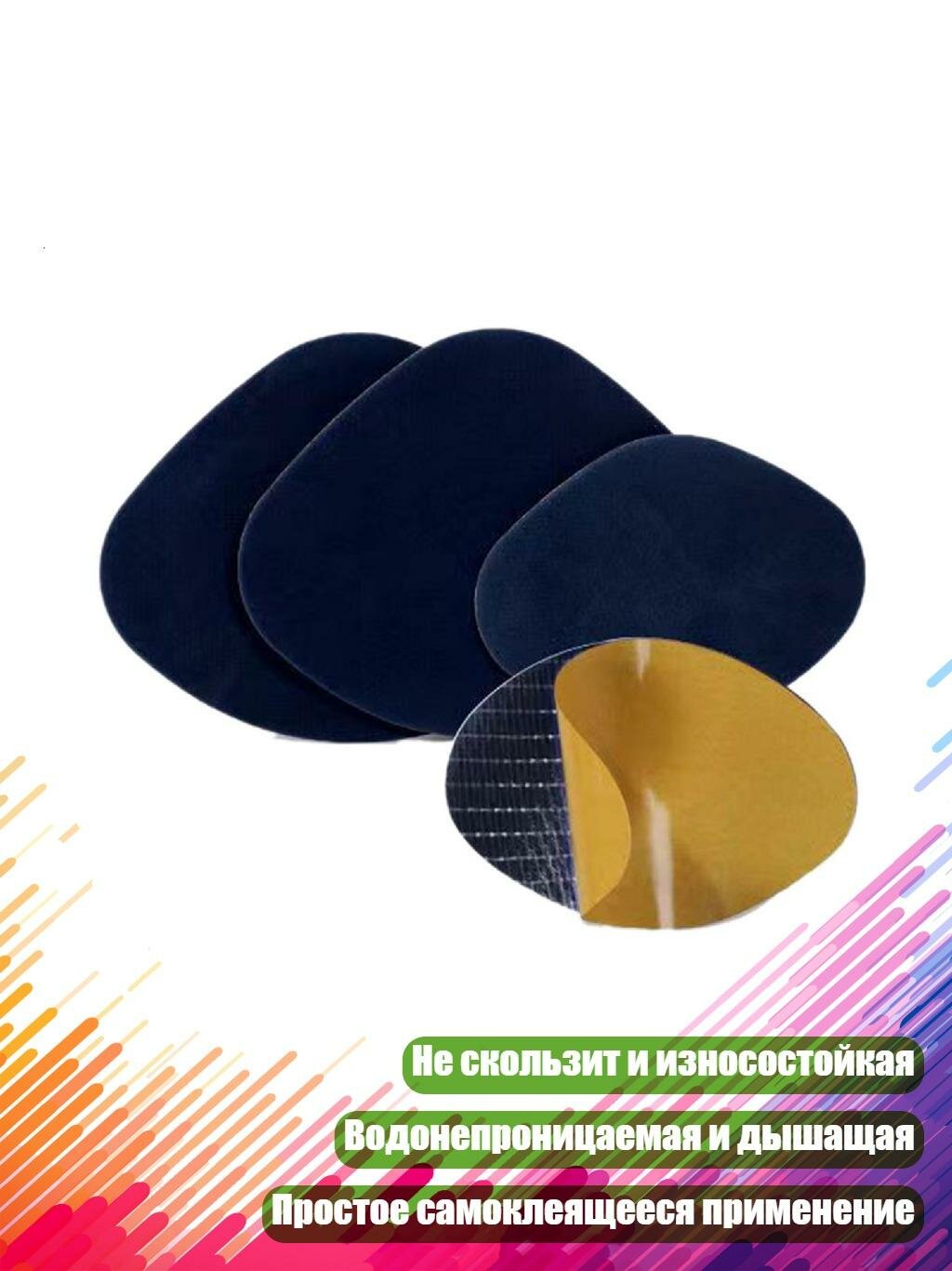 Заплатка для ремонта дыр в сетчатой обуви, Скрытый зеленый - 4