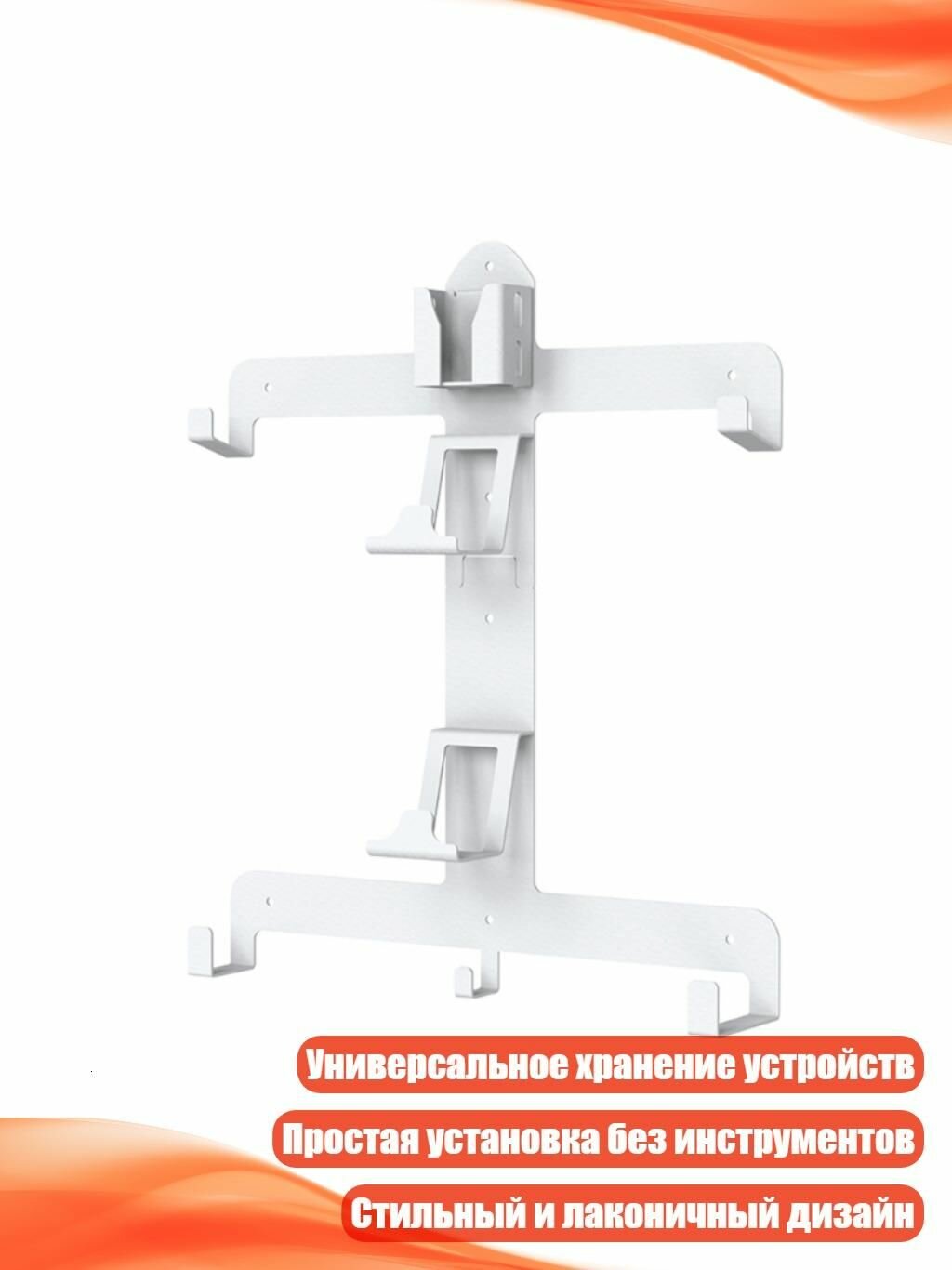 Крепление для гарнитуры VR