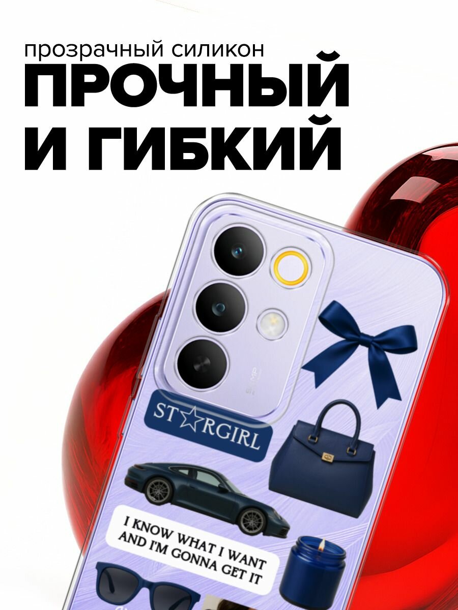 Силиконовый чехол на Realme C85 Pro / Реалми C85 Про с принтом Старгерл — фото 1