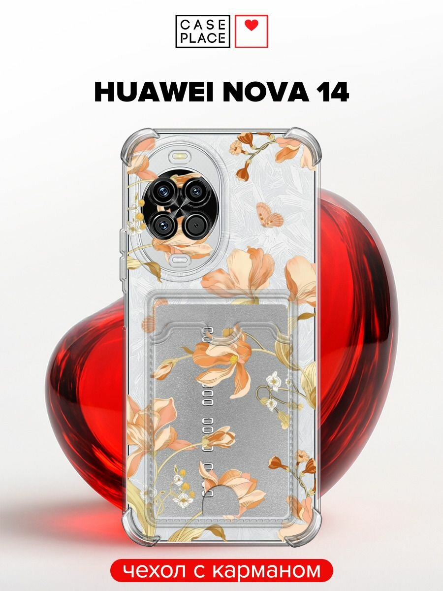 Чехол на Huawei Nova 14 (Хуавей Нова 14) с картой и принтом Нежные оранжевые цветы 3