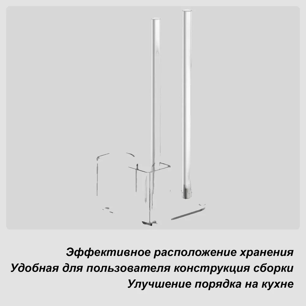 Вкладыш для хранения посуды 11 см