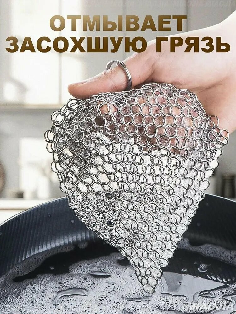 Тряпка, 1 шт — фото 1
