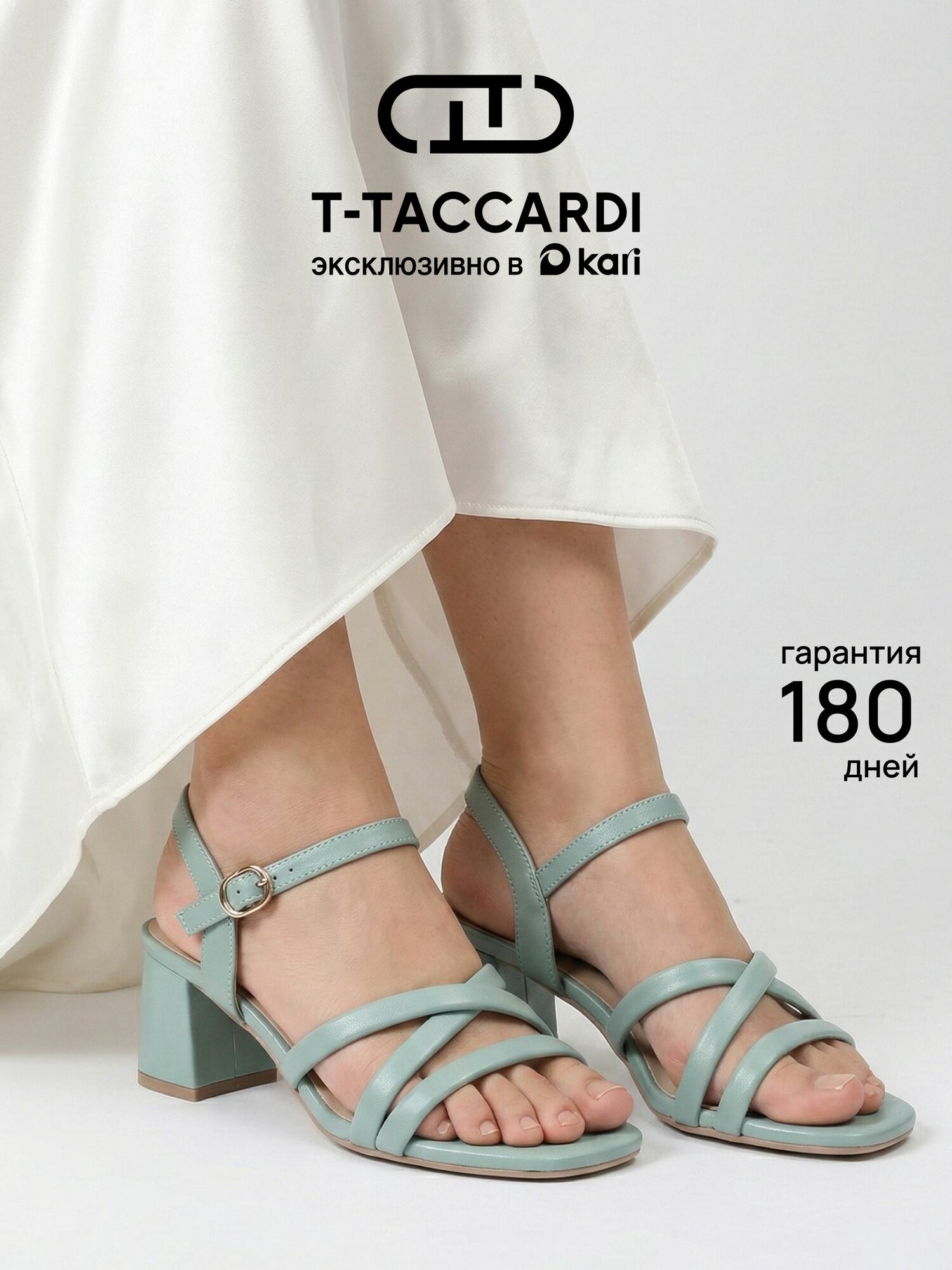 Босоножки Весна-лето 2026