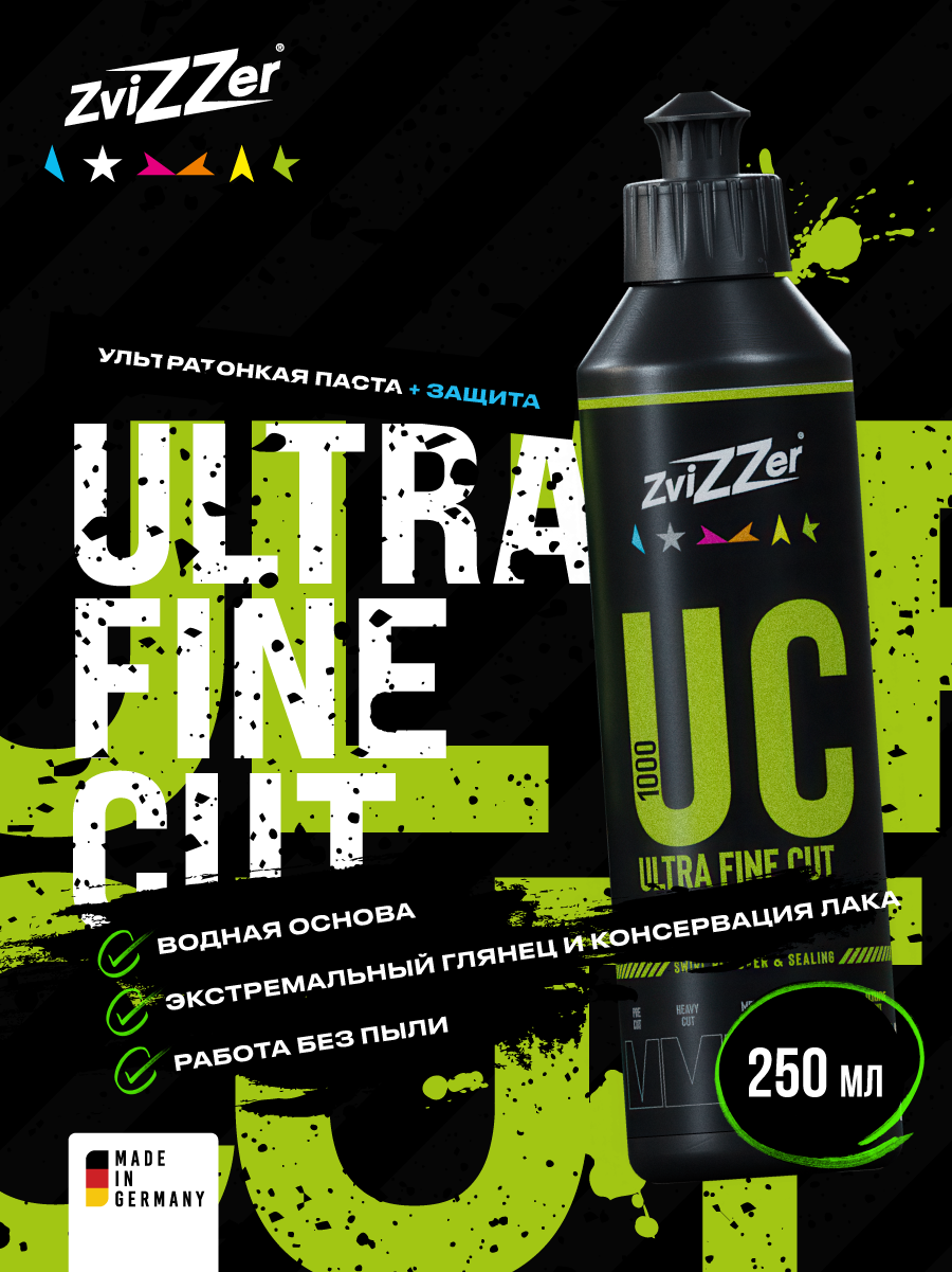 Микроабразивная антиголограммная полировальная паста Ultrafine Cut 1000 с защитой лака, 250 мл