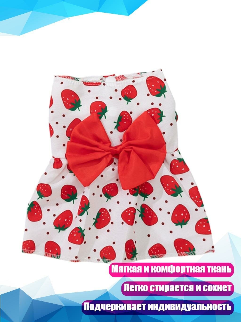 Платье для собаки с бантом и цветочным принтом, 3 - S