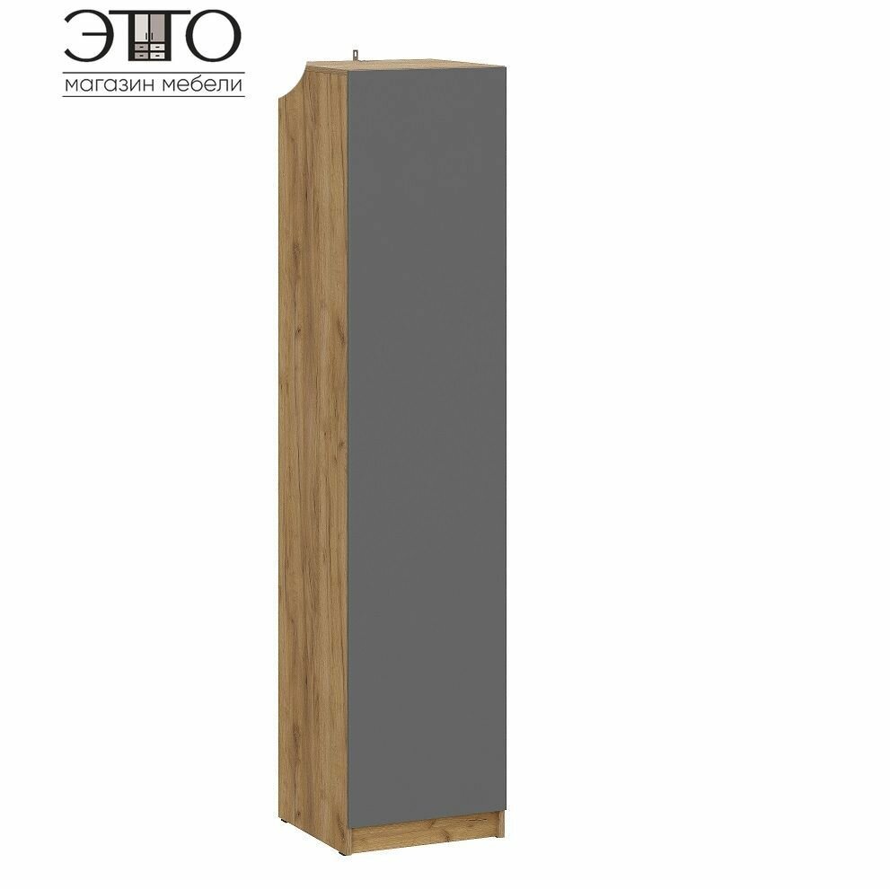 Модульная система "Авиньон" Пенал Дуб Крафт Золотой/Графит серый