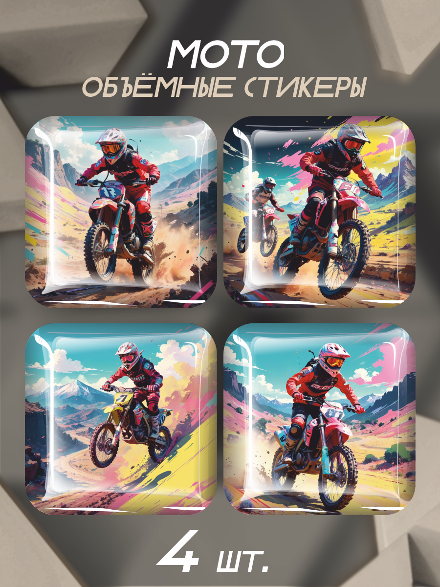 Наклейки на телефон 3D стикеры Мотокрос Extreme enduro moto