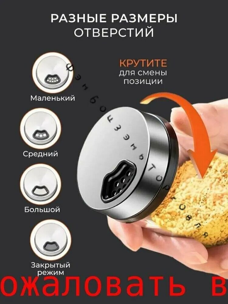 Солонка, 300,5 мл — фото 1