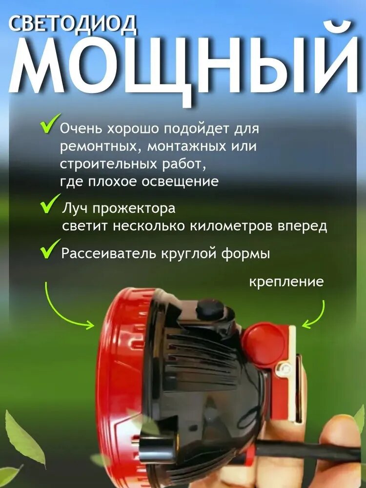 Фонарь-прожектор KM-205 аккумуляторный, налобный, ручной, для пояса, 10000 мАч, 72 часа, белый — фото 1