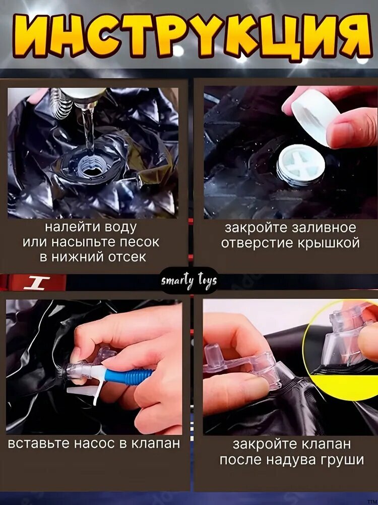 Боксерская груша — фото 1