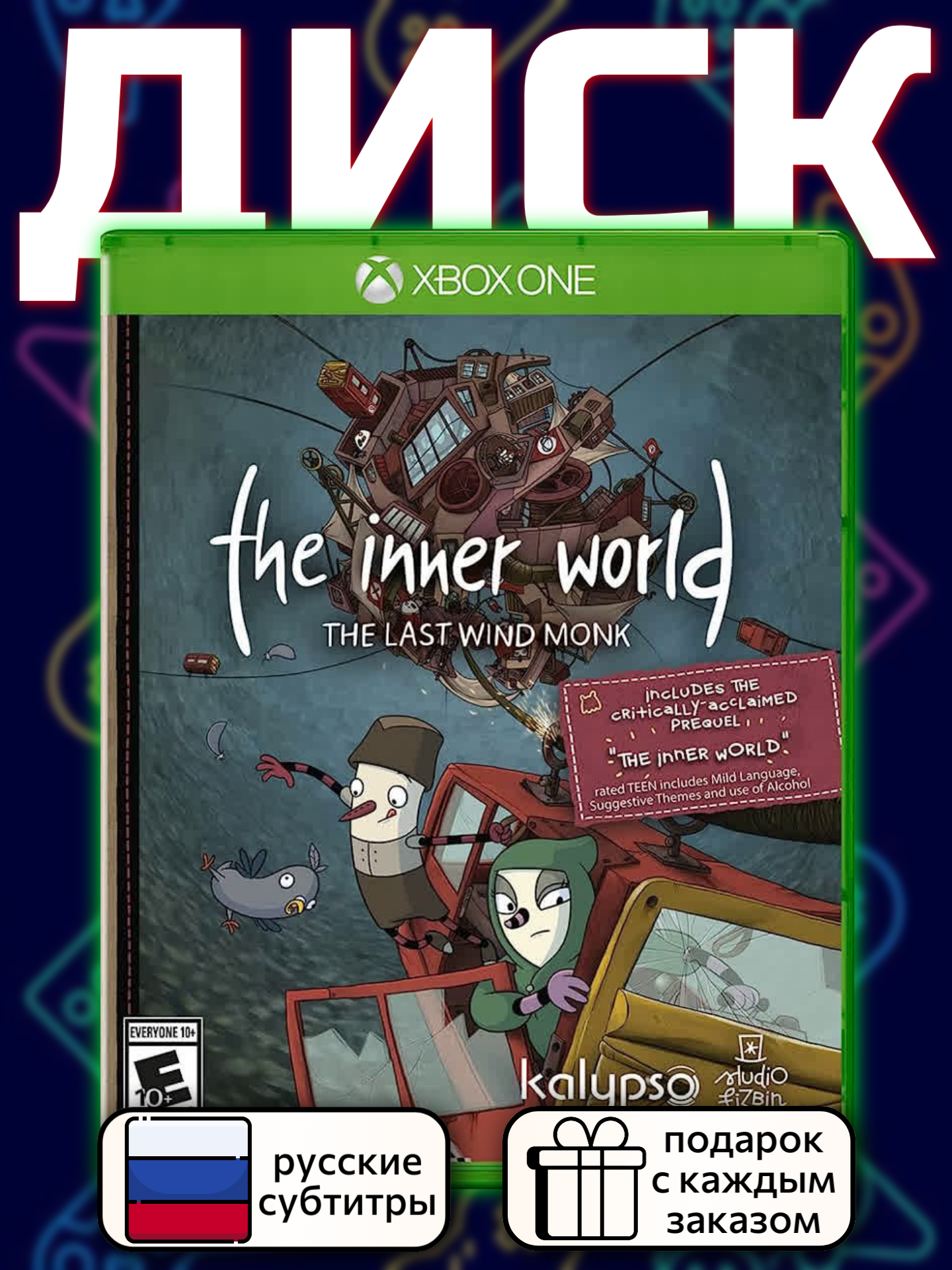Игра The Inner World: The Last Wind Monk, для Xbox One, русские субтитры