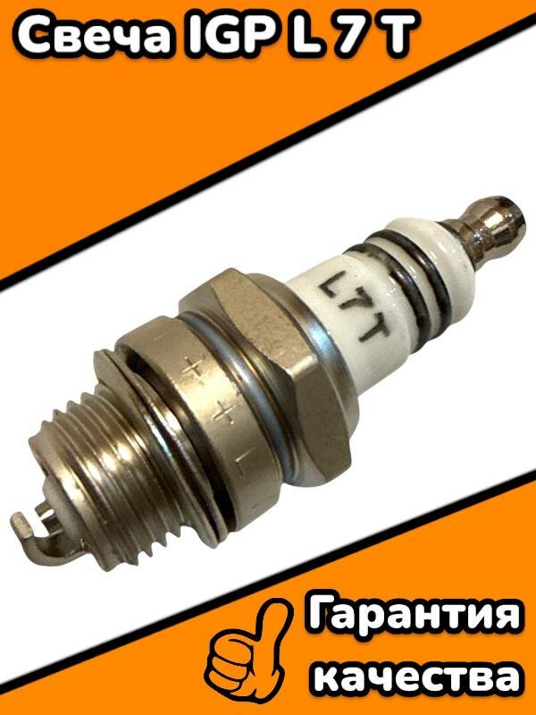 Свеча IGP L 7 T
