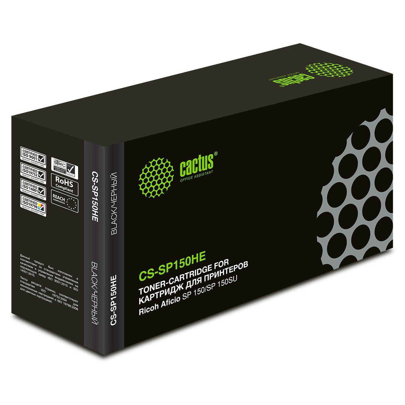 Картридж CACTUS CS-SP150HE, Черный