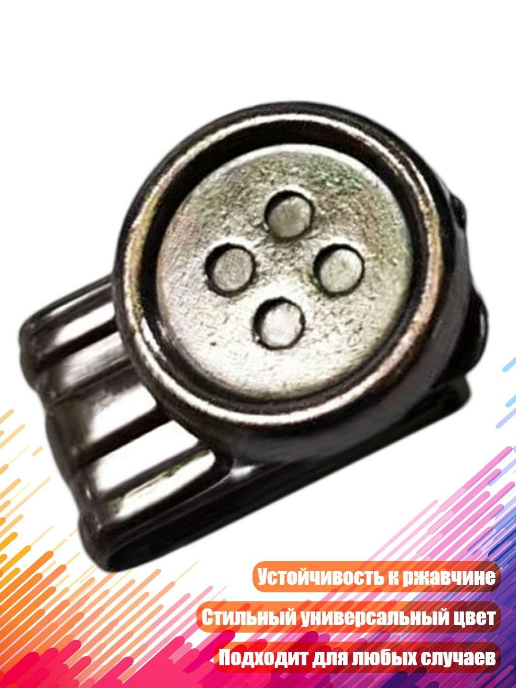 Застёжки-зажимы для подтяжек