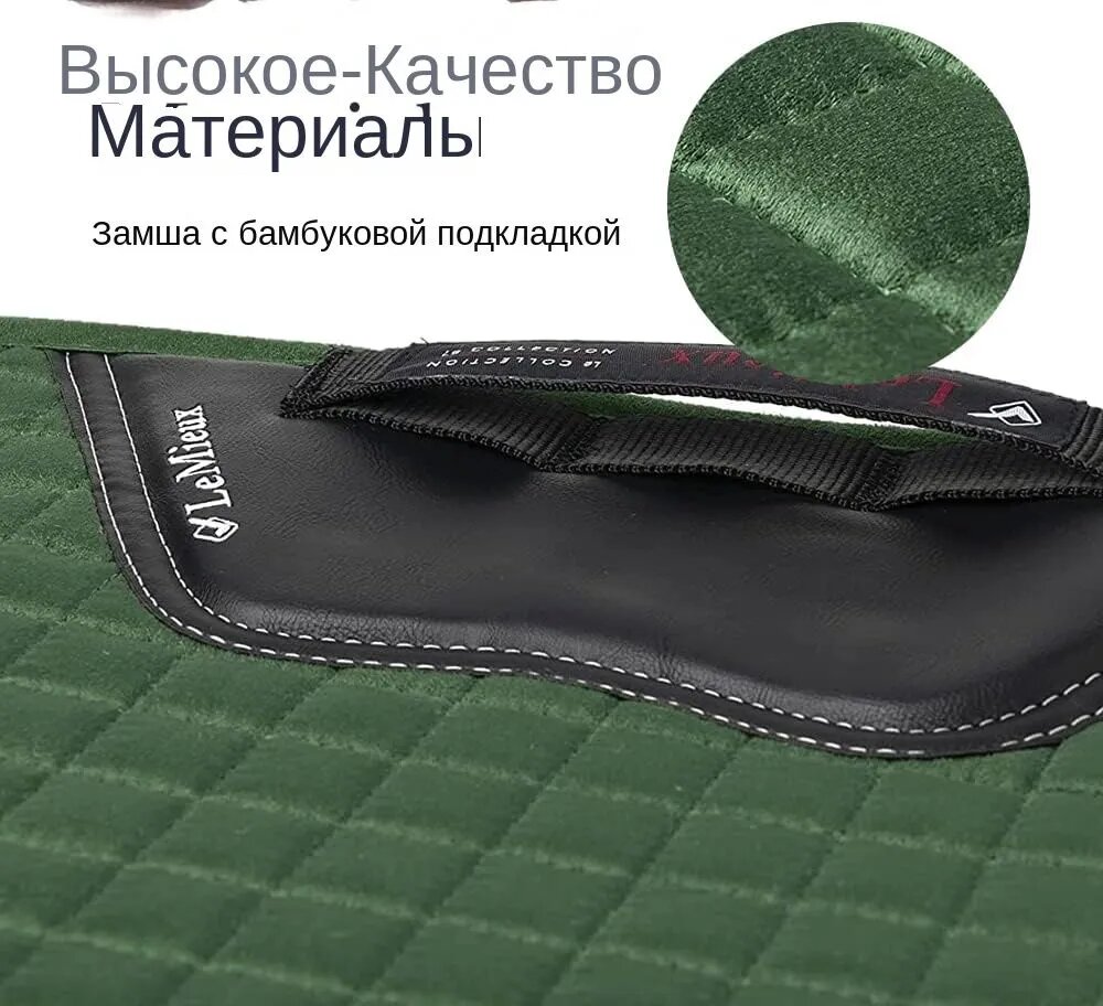 Вальтрап LeMieux ProSeries Close Contact Saddle Pad - Конкурный вальтрап красный L — фото 1