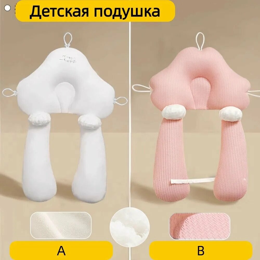 Детская подушка для новорожденных 45x68 см из хлопка, бело-розовая, подходит для сна и отдыха