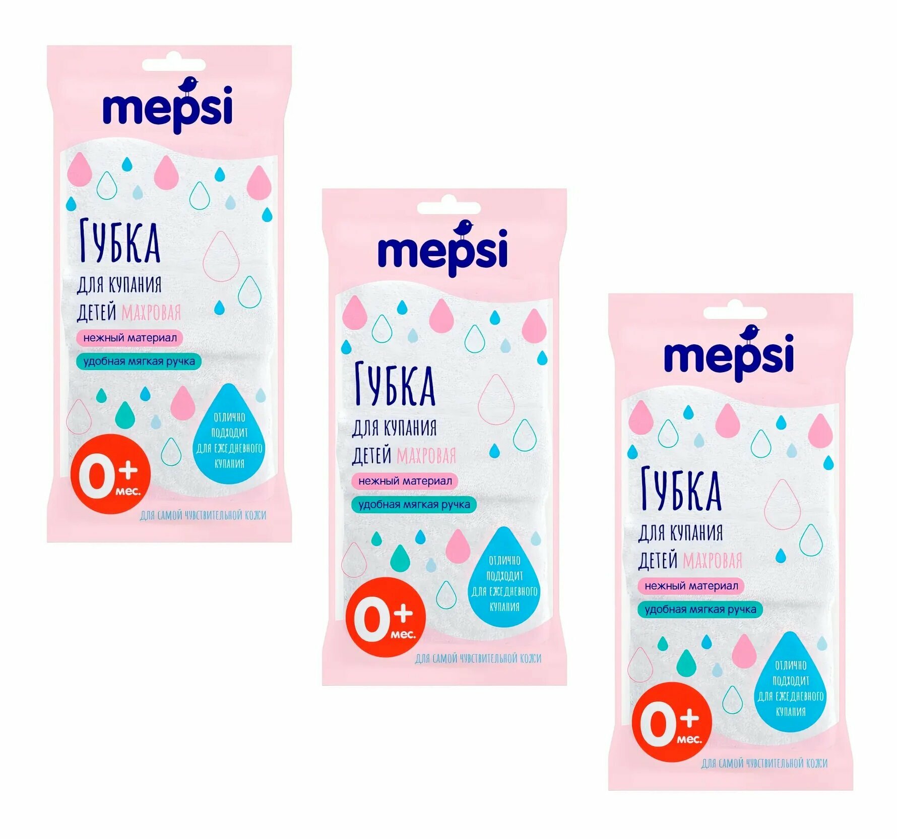 Губка Mepsi для купания махровая, 3шт