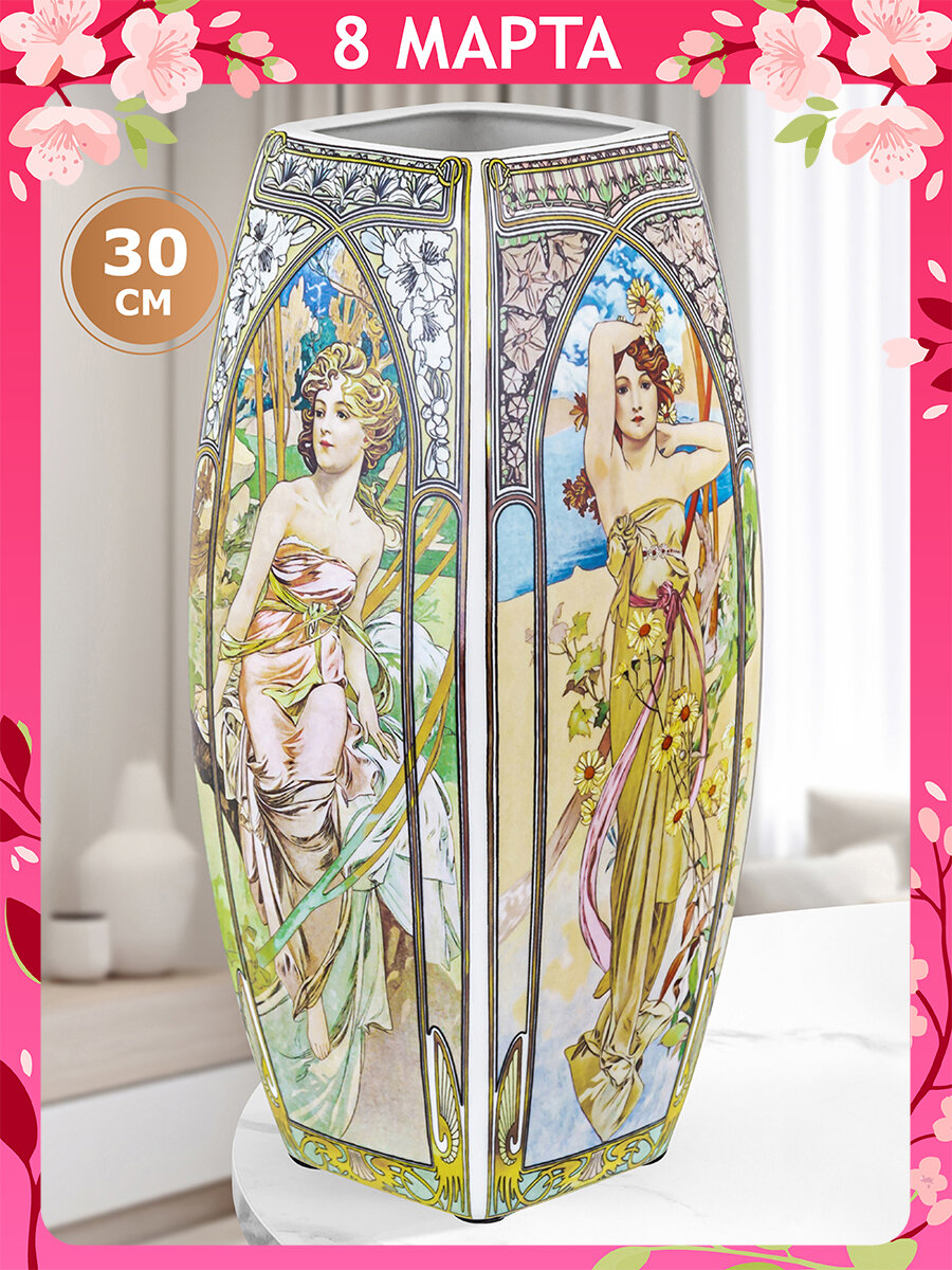 Ваза 3 л 12,5х12,5х28 см Elan Gallery Времена суток квадратная