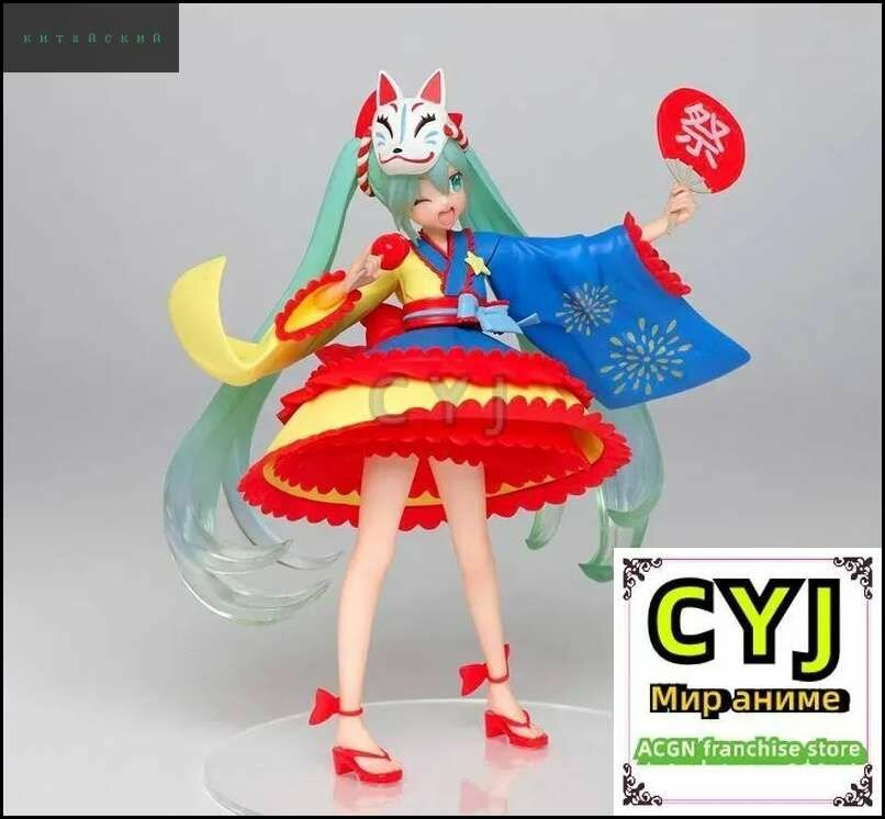 Рисунок аниме taito/miku 2 сезон лета/cyj