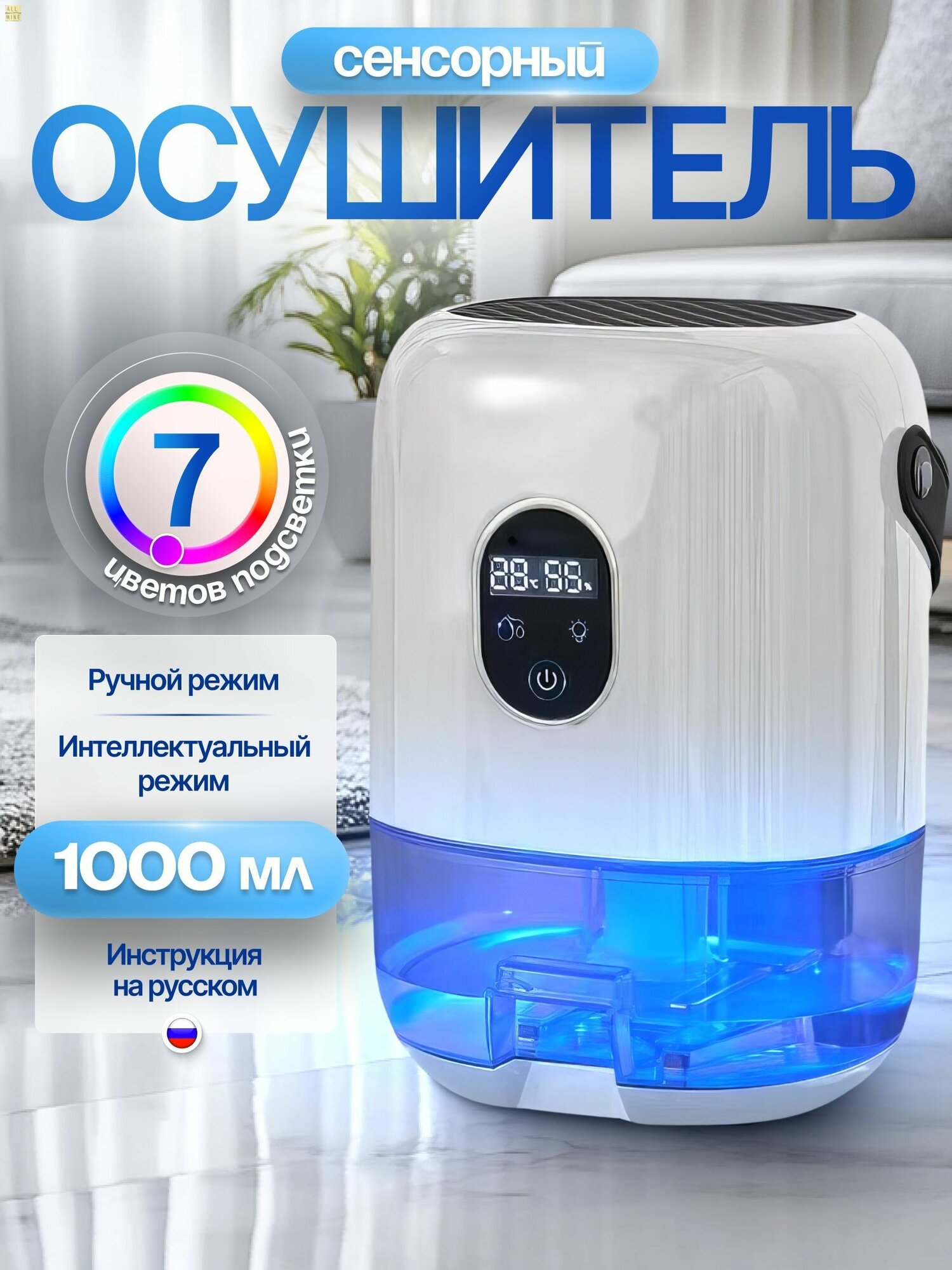 TMG Осушитель воздуха dQHXwX