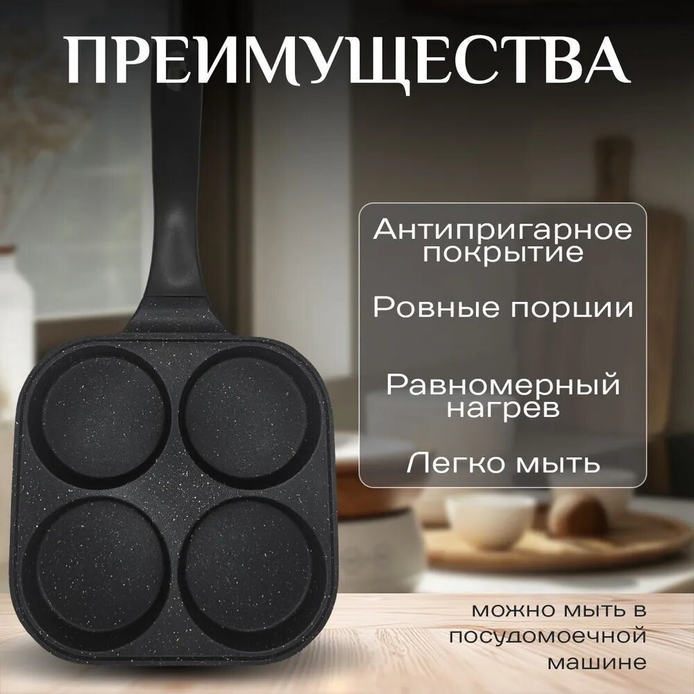 FutureFlash Сковорода , без крышки, со съемной ручкой