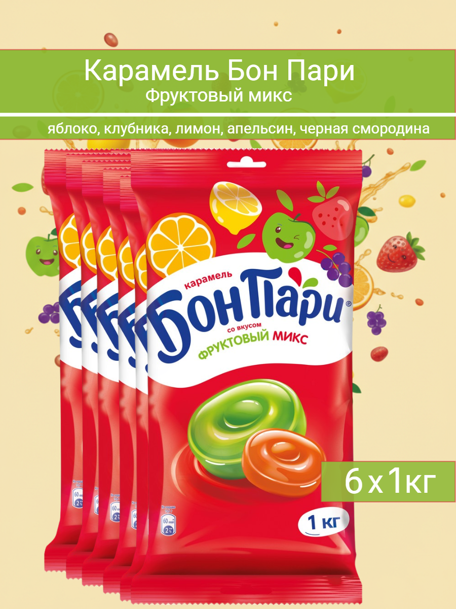 Фруктовые леденцы, ассорти, 1кг 6 шт