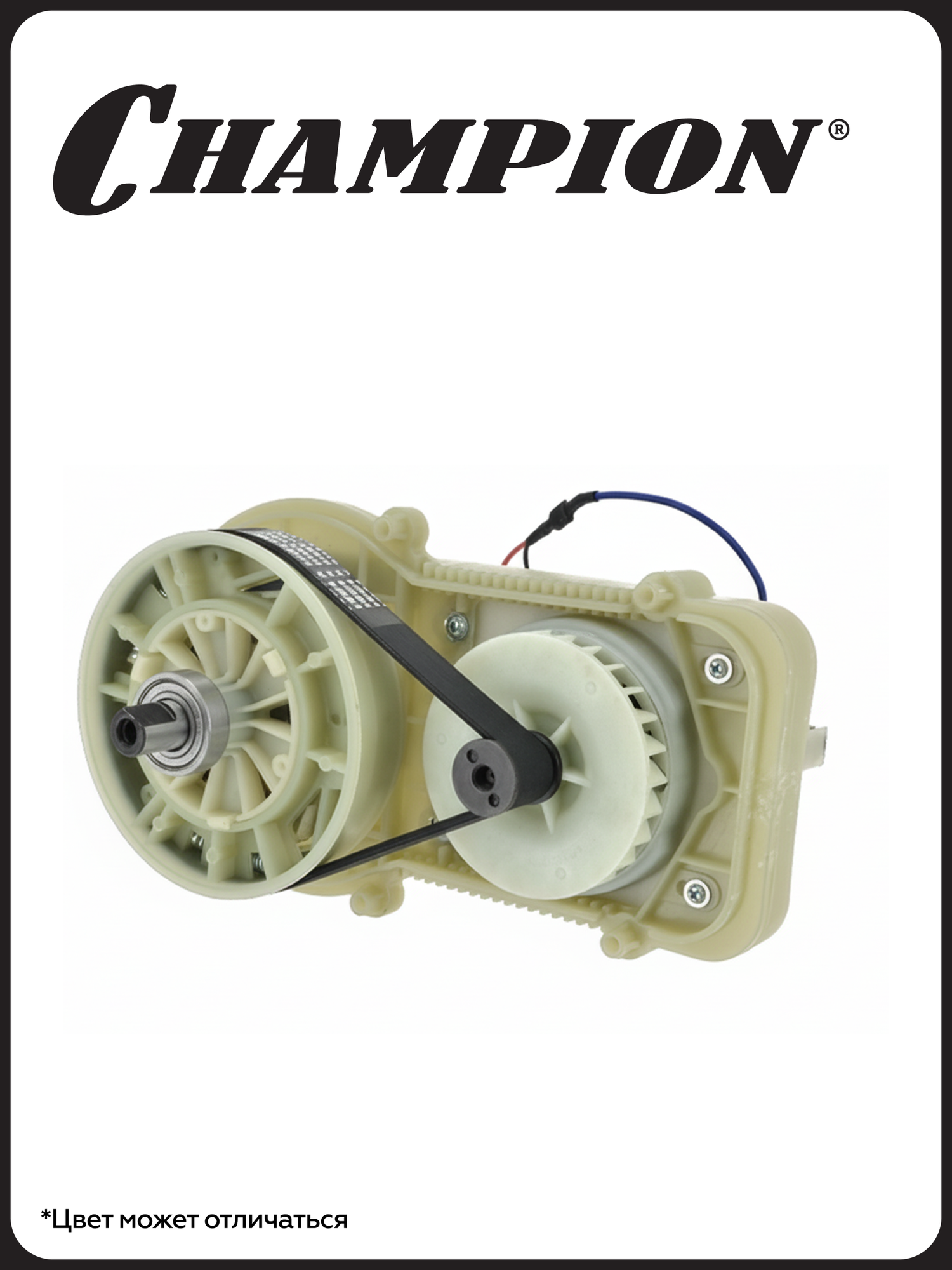 Электродвигатель для электрической газонокосилки CHAMPION EM4216