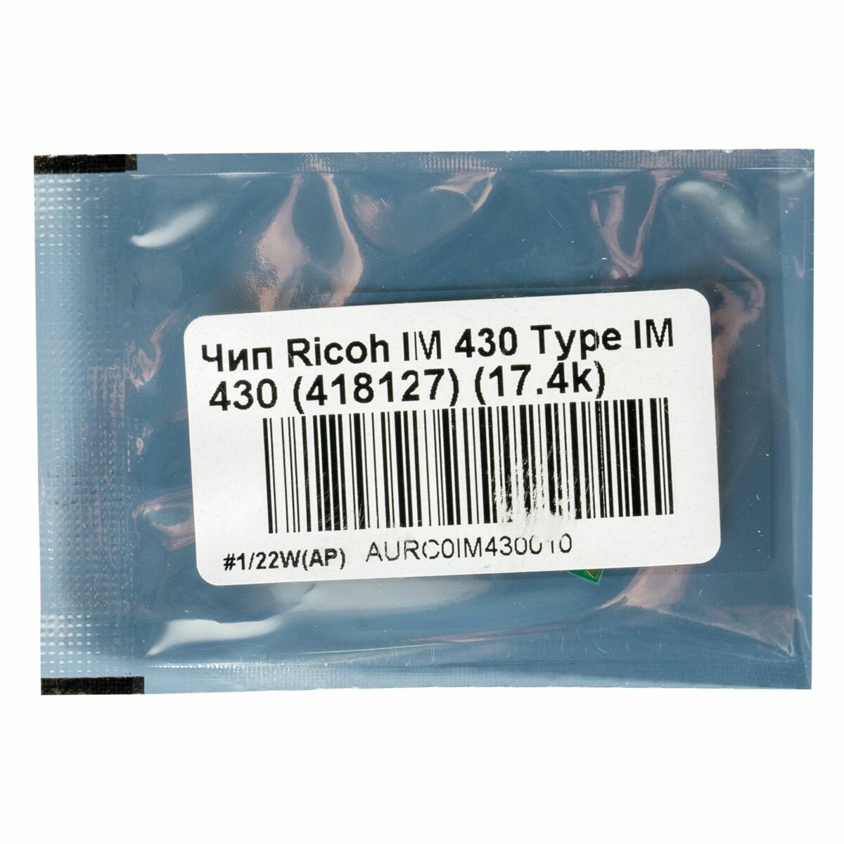 Чип булат IM430 (418127) для Ricoh IM 430 (Чёрный, 17400 стр.)