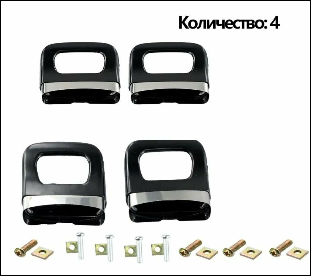 Ручка ухват для посуды, 4 шт