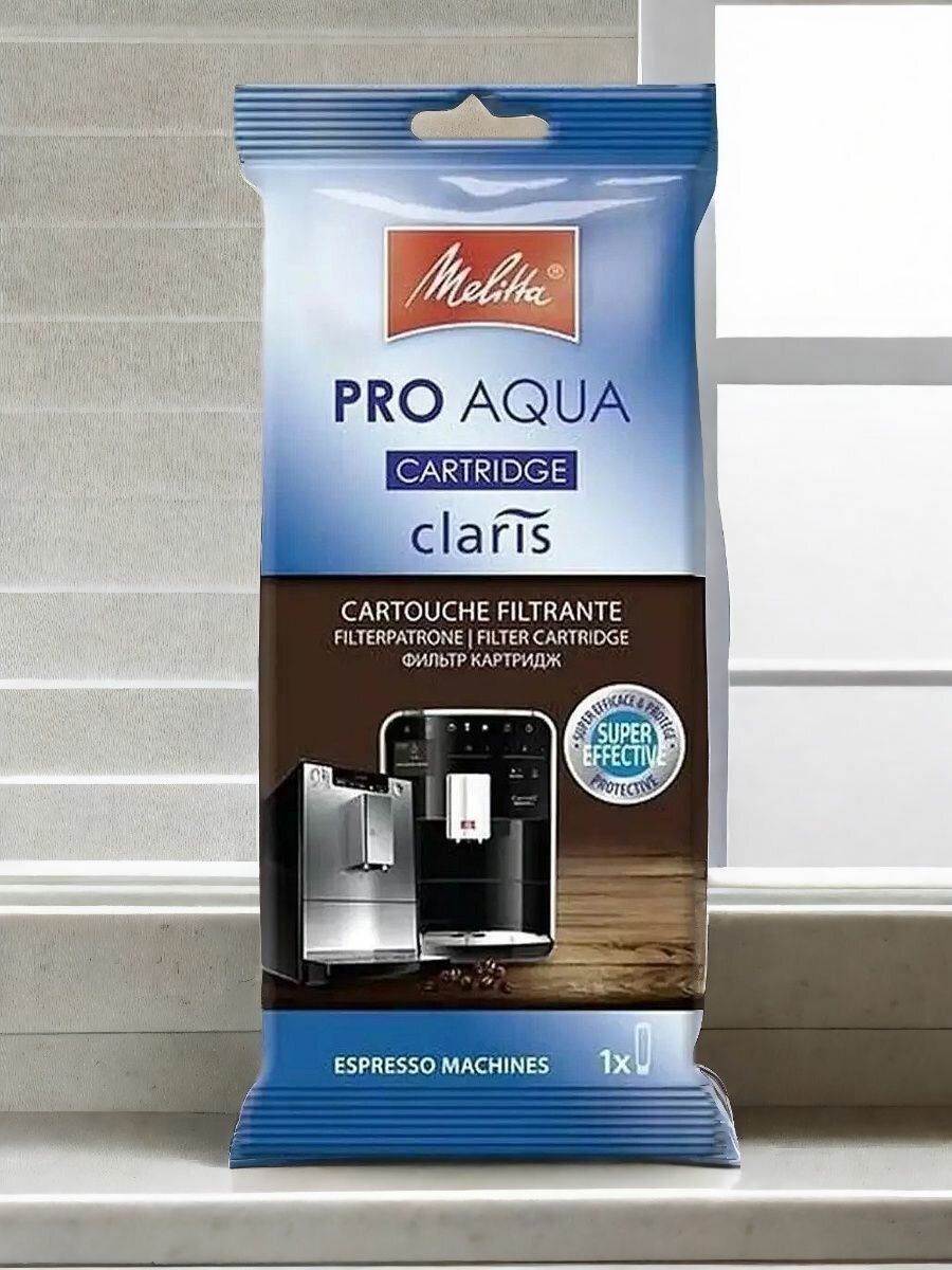 Фильтр для кофемашин Melitta Claris Pro Aqua Cartridge — удаление хлора и тяжёлых металлов