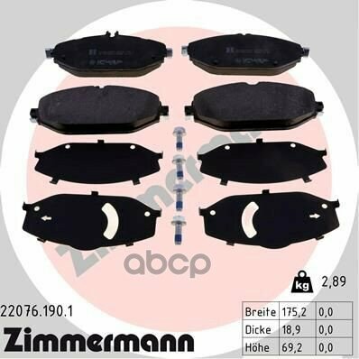 Zimmermann 220761901 — тормозные колодки, применяется на MB W205 W213, с 2013 года. Zimmermann арт. 22076.190.1
