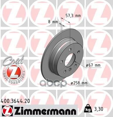 Диск тормозной Zimmermann арт. 400364420