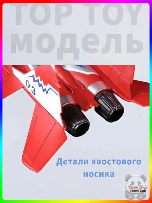 Сборная модель самолета 1:72 25см МИГ-29 модель самолета металлическая, голубой/белый, Китай — фото 1
