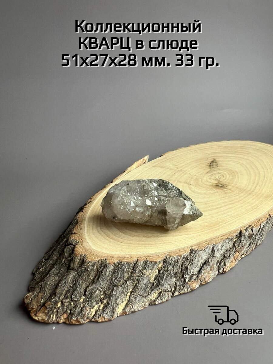 Друза натурального Кварца в слюде