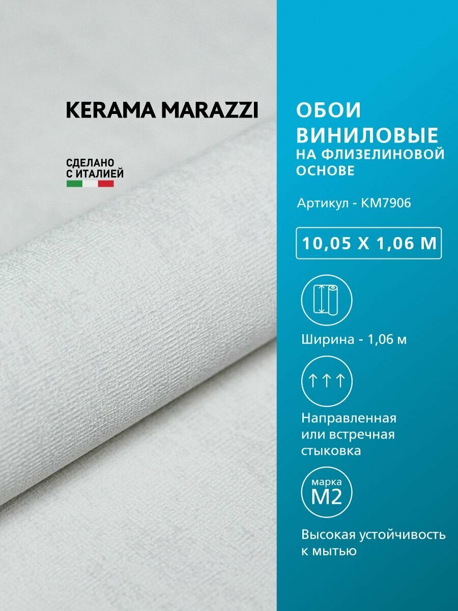 Обои KERAMA MARAZZI Отражение виниловые на флизелиновой основе для стен Серый KM7906