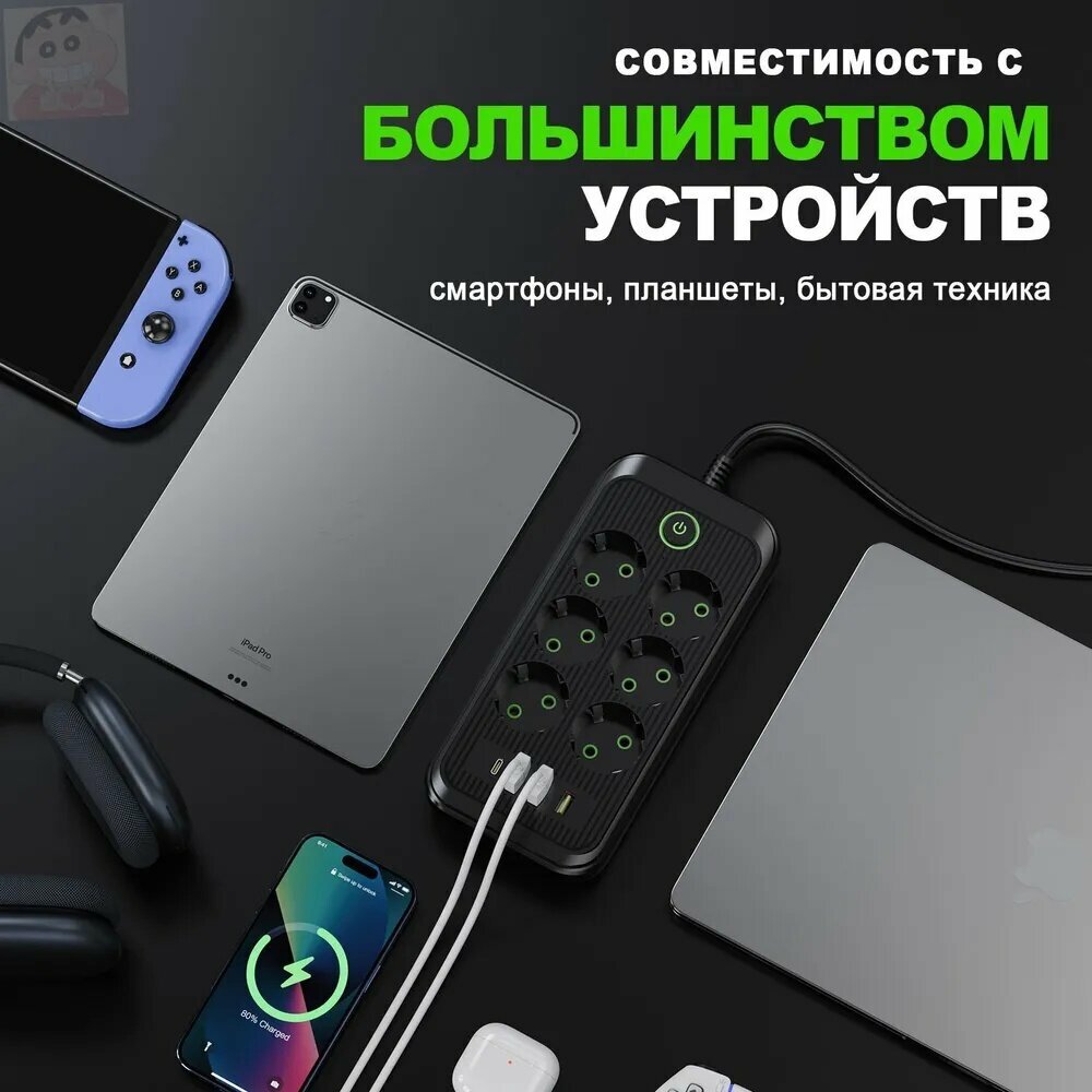Сетевой фильтр1 — фото 1