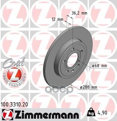 Тормозной диск Zimmermann 100331020 Seat Exeo, Audi A4 для тормозной системы